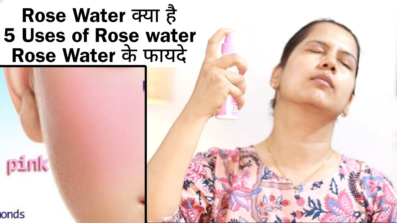 5 Different Ways to uses Rose Water| Benefits of Rose Water for face ...