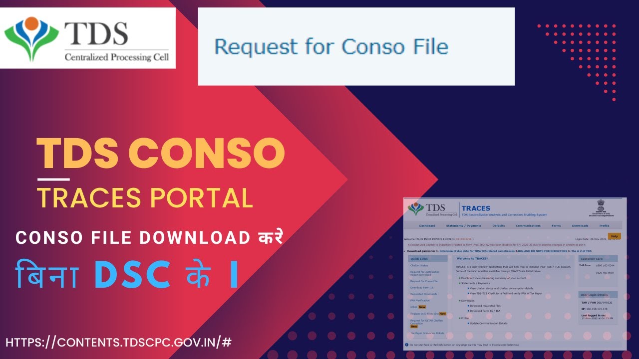 TDS Conso File Download Traces Portal YouTube tds-conso-file-download-traces-portal-youtube