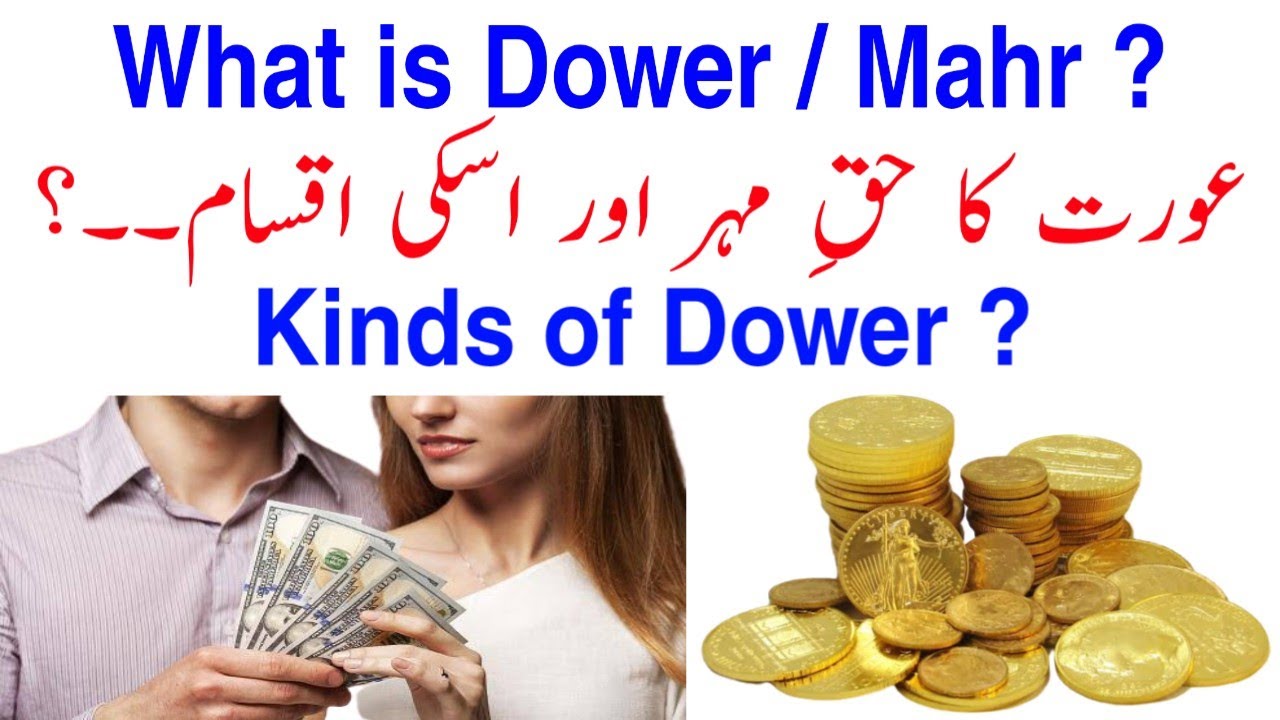 Dower And Its Kinds | Iqbal International Law Services® - YouTube
