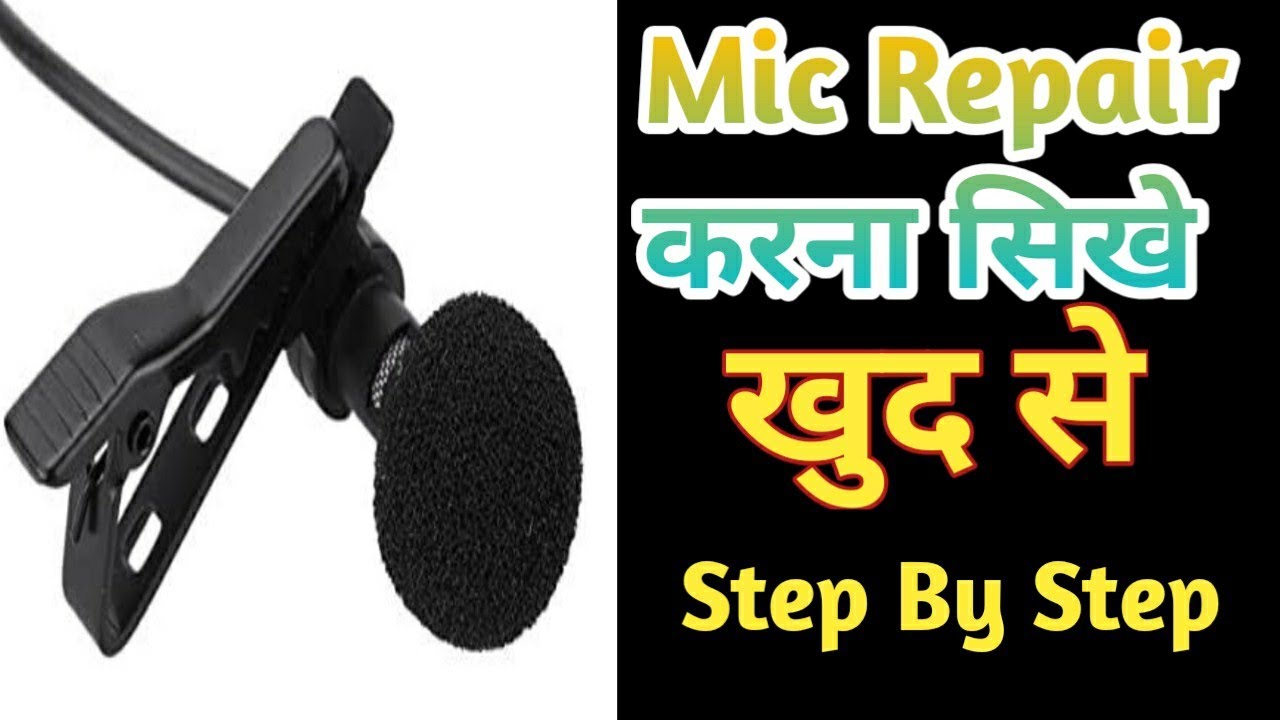 How to Repair Mic at Home// मबाइल माइक कैसे रिपेयर करे घरपे - YouTube