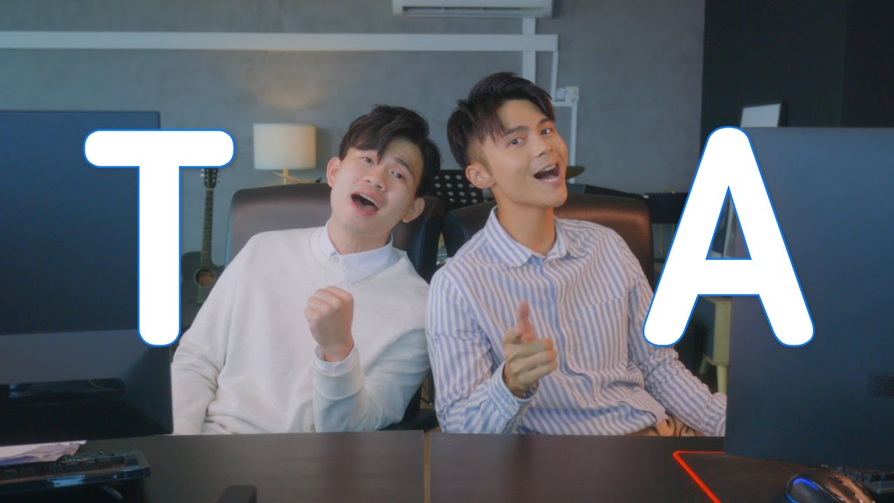 【TA】covered by Aaron Bosco雷振耀 feat Byun 秉昀 “她站在地球的另一邊看月亮，他躺在巴黎島海灘上曬太陽 ...