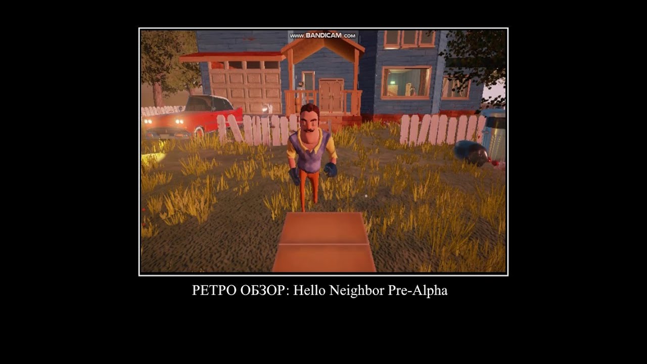 РЕТРО ОБЗОР: Hello Neighbor Pre-Alpha - YouTube