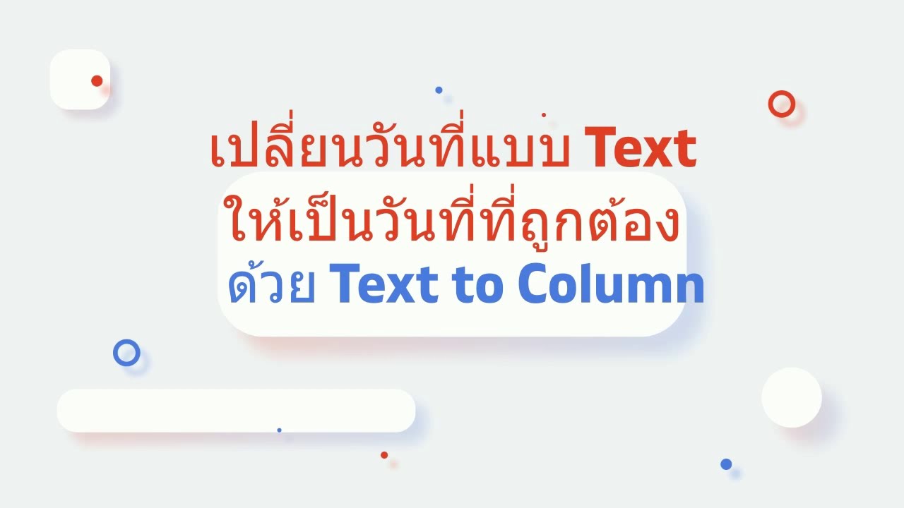 Excel Chuy n nh D ng Date Sang Text Date Text Excel Halongpearl vn excel-chuy-n-nh-d-ng-date-sang-text-date-text-excel-halongpearl-vn
