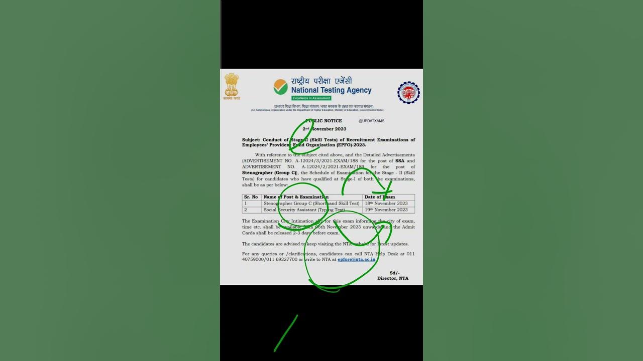 EPFO SSA 2023 Typing Test Date EPFO Steno 2023 Skill Test Date EPFO SSA epfo-ssa-2023-typing-test-date-epfo-steno-2023-skill-test-date-epfo-ssa