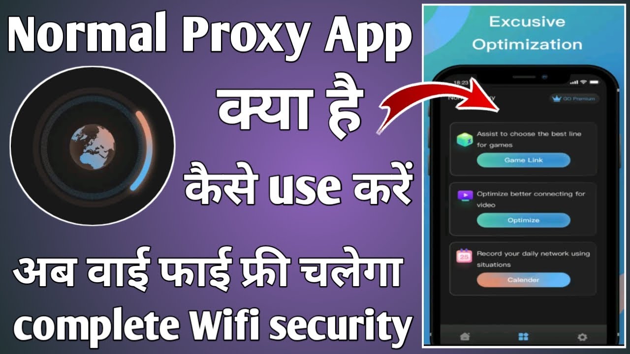 Normal Proxy App Kaise Use Kare Normal Proxy How To Use Normal App Normal Link Youtube
