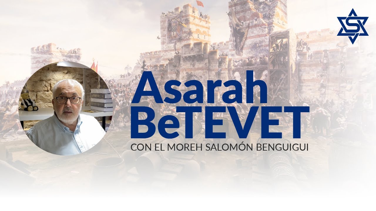 Ayuno de Asarah beTevet 2025 - YouTube