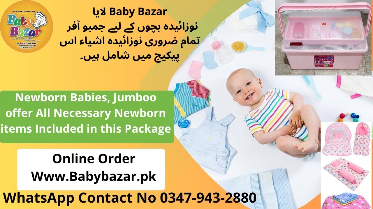 Baby New Born Jumbo Offer All necessary New Born Items Included In This ...