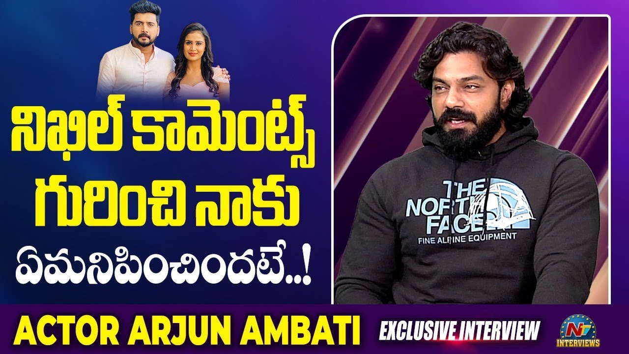 Arjun Ambati about Nikhil Comments on Kavya | Exclusive Interview ...