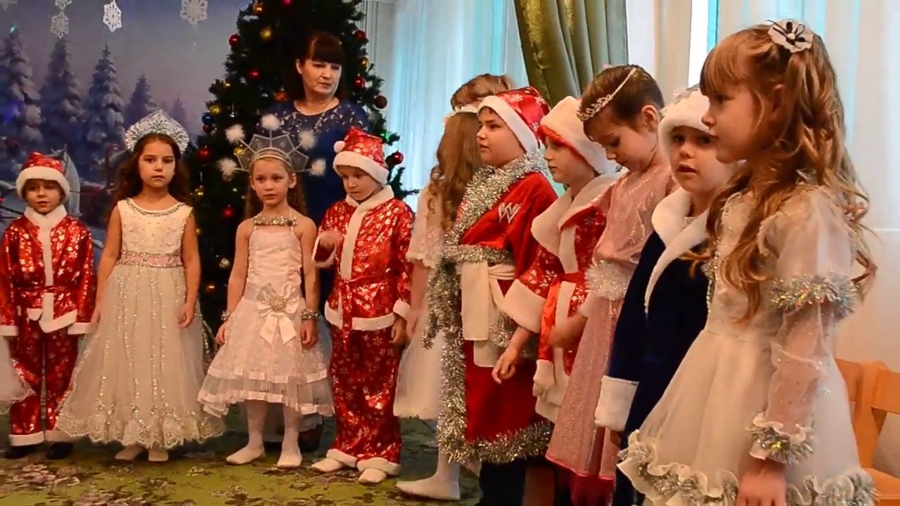 Новогодний утренник - YouTube