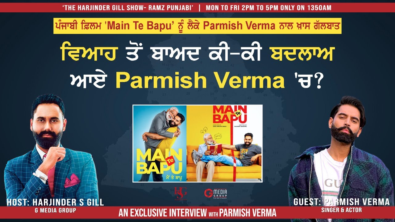 Parmish Verma Exclusive Interview | Main Te Bapu | Punjabi Movie 2022 ...