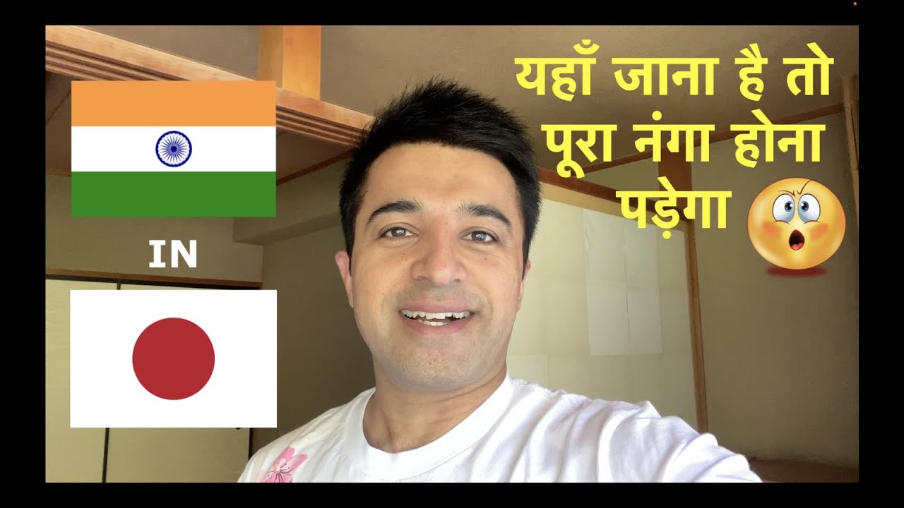 Japan mein TAJ MAHAL & ONSEN ka experience || Kinugawa Onsen || INDIAN ...