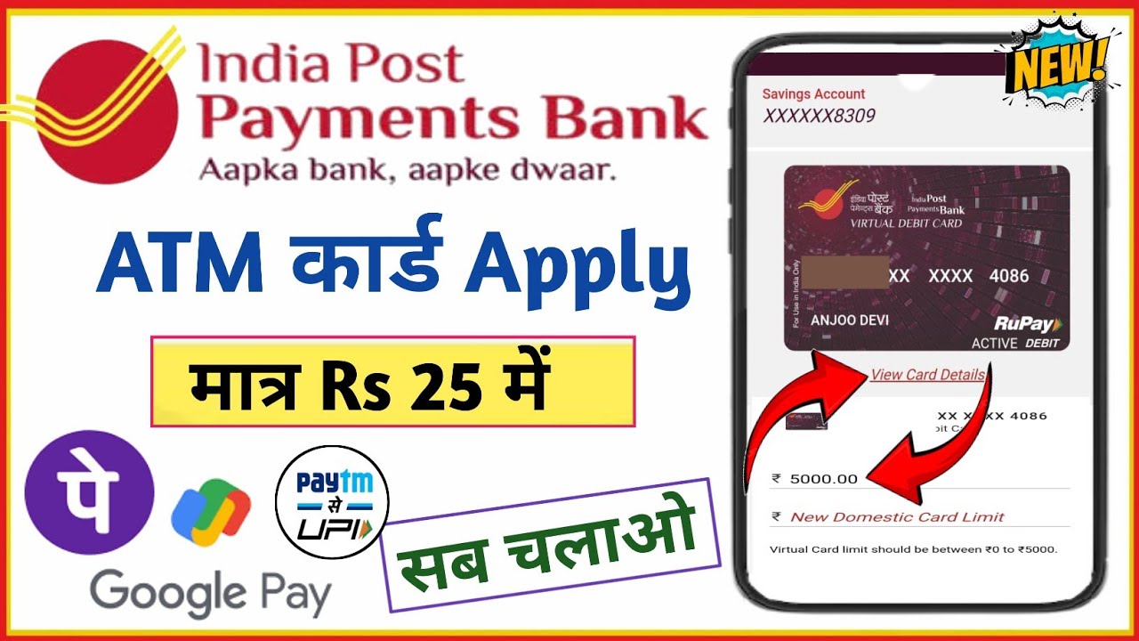 india post payment bank atm card apply online ippb mobile banking login ...