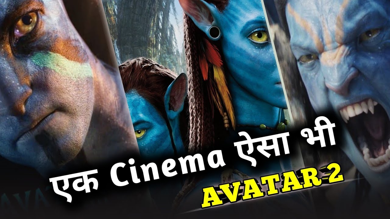 Avatar 2 - the Way of Water movie REVIEW | dowithme - YouTube
