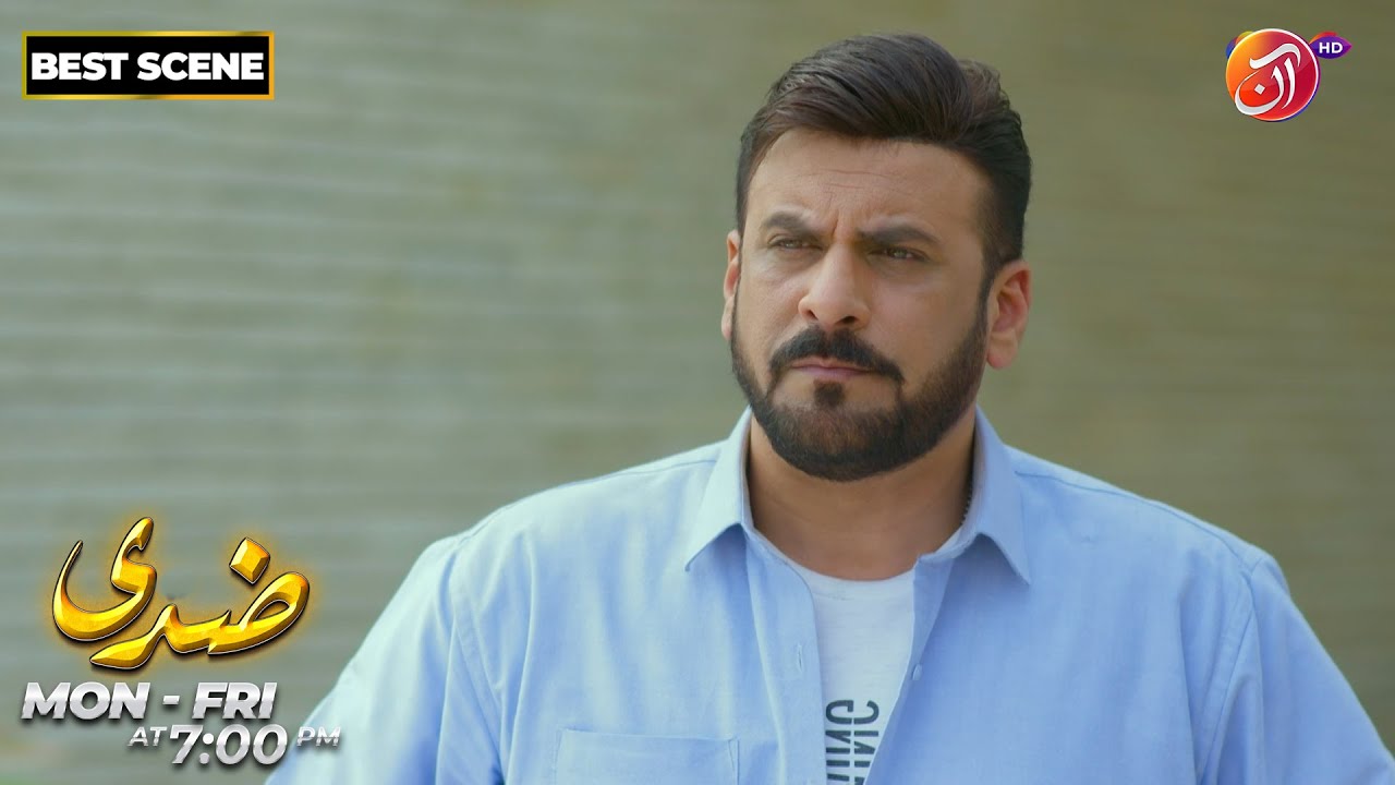 Ziddi | Episode 32 | Best Scene | Link in Bio | AAN TV - YouTube