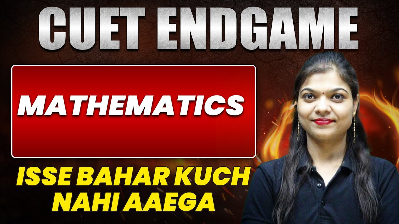 CUET UG 2023 | Mathematics | MCQs Question Practice | CUET ENDGAME ...