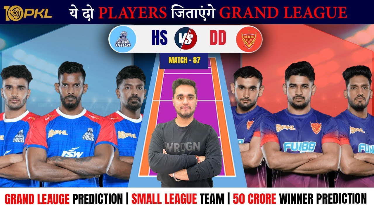 HAR vs DEL Kabaddi Dream11 Grand League Team |HAR vs DEL Kabaddi ...