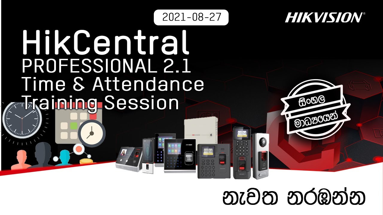 HikCentral 2.1 Time Attendance - Sri Lanka Sinhala Training - 27th ...