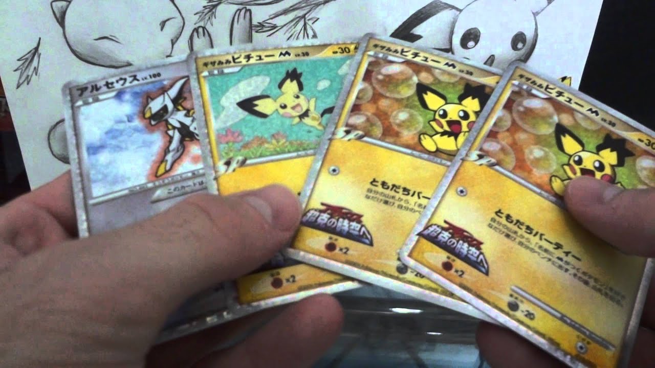 Pokemon Sale/Trade Video! Part 1 - YouTube