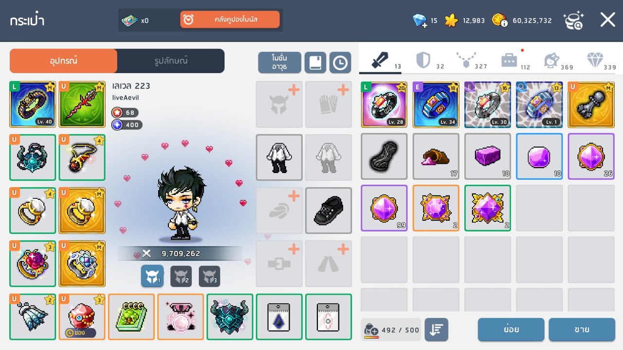 Maplestory M - Kinesis - Solo Hard Magnus - No Armor ,No Buffs ,55k HP ...