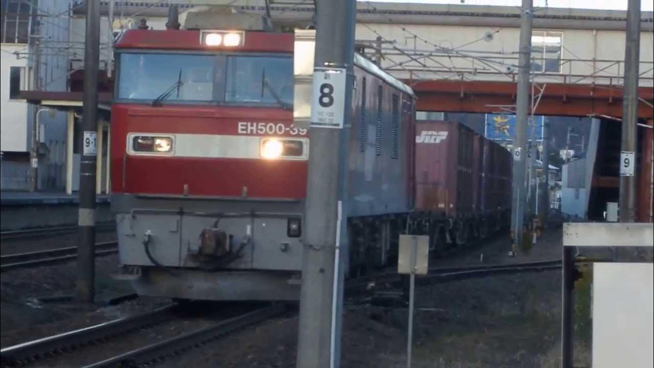 EH500－39牽引遅3058レ大河原通過 - YouTube