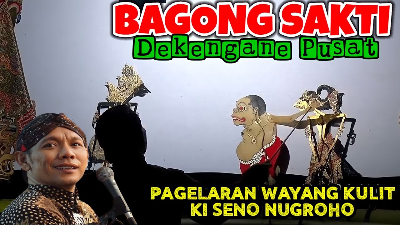 BAGONG SAKTI DEKENGANE PUSAT ‼️ PAGELARAN WAYANG KULIT KI SENO NUGROHO - YouTube
