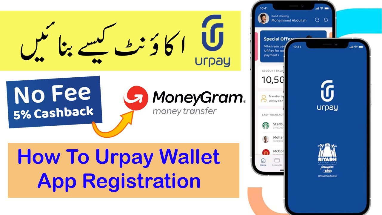 How to register Urpay Wallet | Urpay Wallet app Registration | Bank Al ...