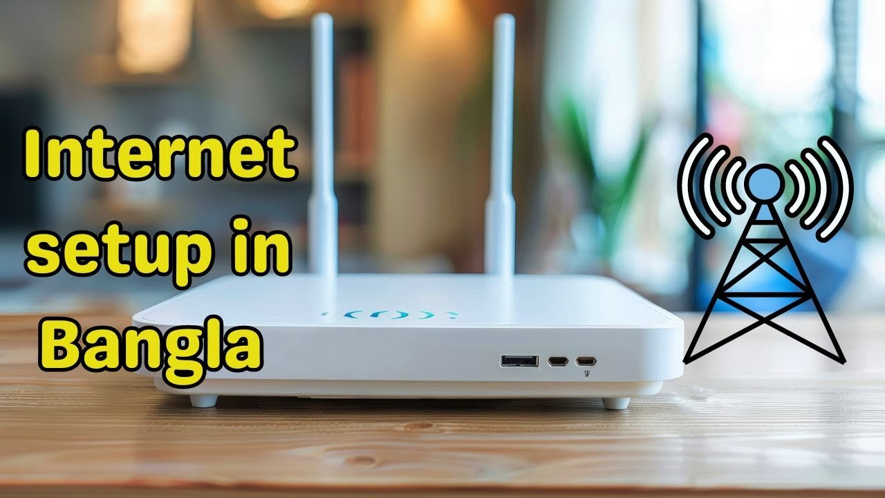 কিভাবে একটি ব্রড ব্যান্ড ইন্টারনেট কানেকশন সেটআপ করবেন ? | How to Setup ...