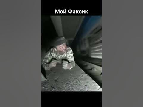 Супер СУС Фиксик - YouTube