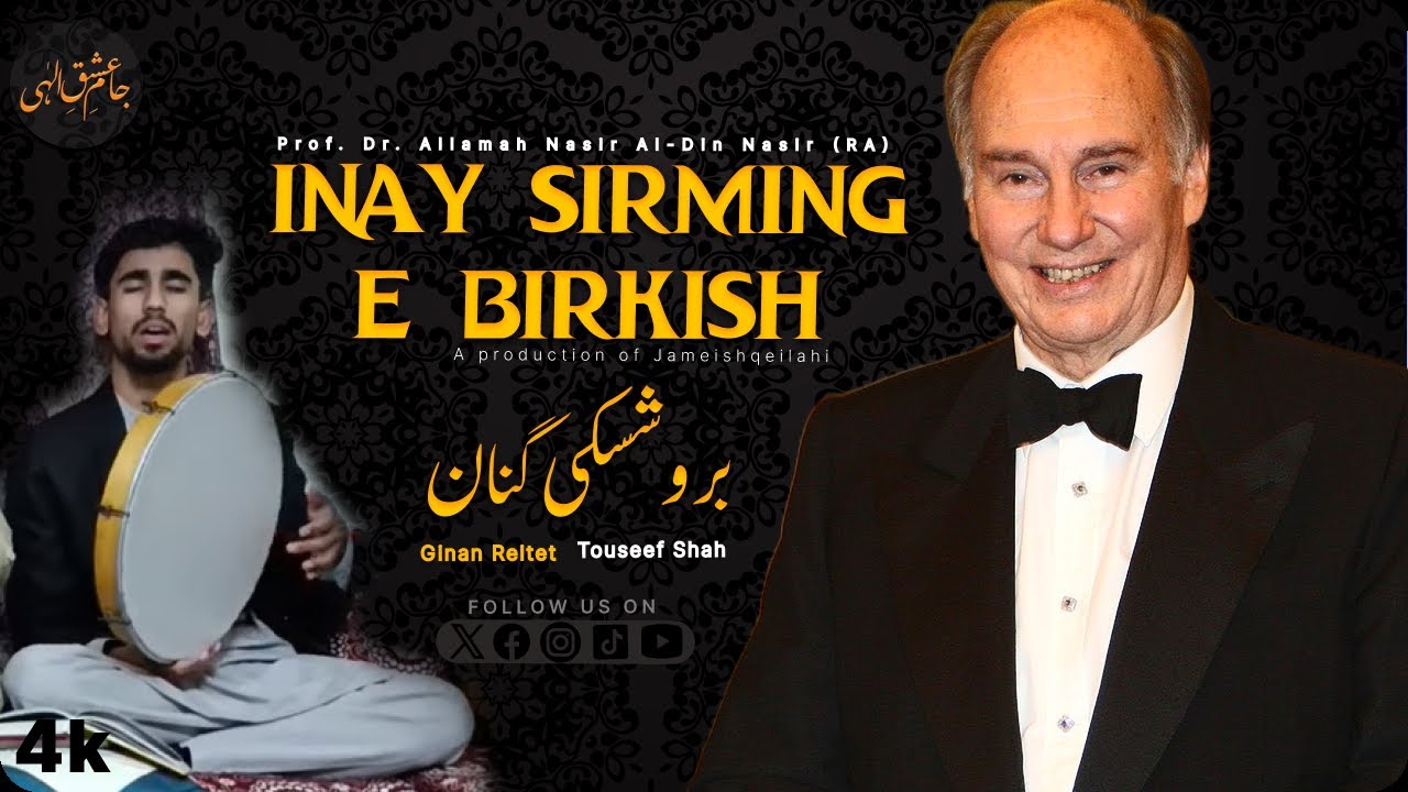 Burushashki Ginan || Inay Sirming e Birkish || اِنے سرمݣے برک ...