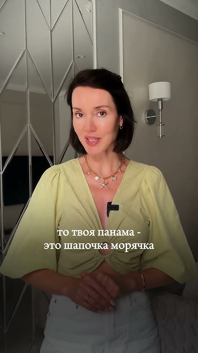 Классическая панама или шапочка морячка?Шляпа или косынка-кроше? Больше ...