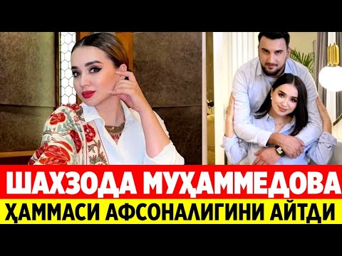 АКТРИСА ҲАММАСИ АФСОНА ЕКАНЛИГИНИ АЙТДИ. ЮРАГИ БЎШЛАР КЎРМАСИН 