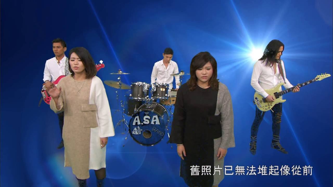 ASA樂團【之前】MV｜Coden Records - YouTube
