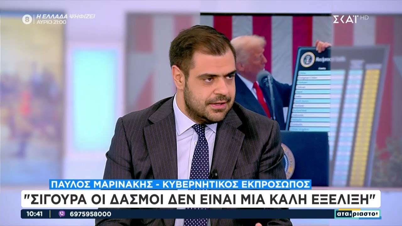 Ο Κυβερνητικός Εκπρόσωπος, Παύλος Μαρινάκης, καλεσμένος στους ...