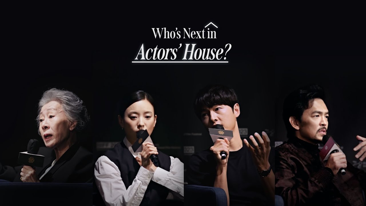 [2024 Actors' House] Who’s next in Actors' House? - YouTube