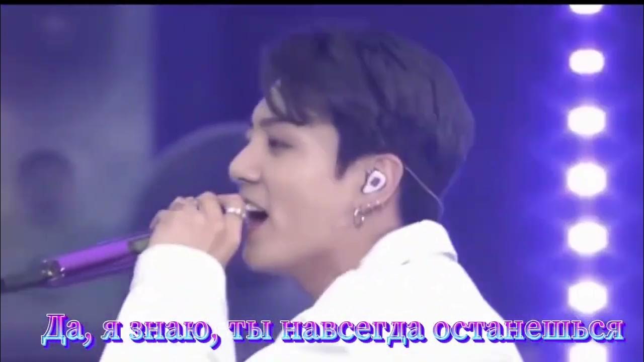 (RUS SUB) BTS - Stay (BE) (рус саб) - YouTube Music