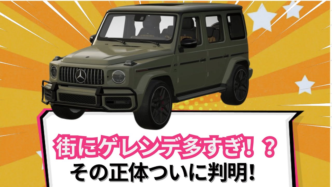 謎が解けた！ゲレンデがやたらと走っている理由とは？ - YouTube