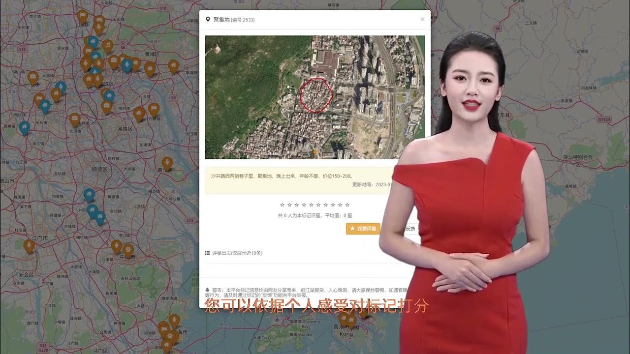 老司机扫街修车日记：中国深圳足浴按摩，168一个钟，城中村的爱情 Youtube