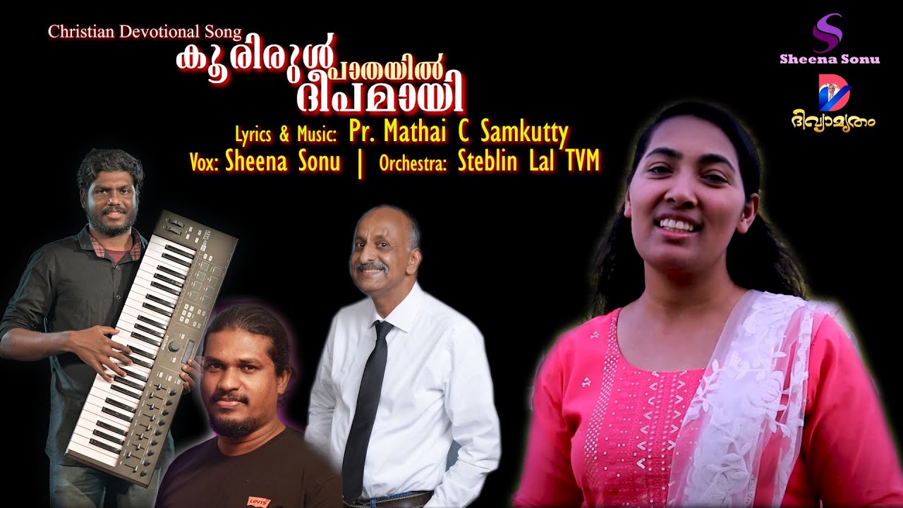 Koorirul pathayil Deepamayi | Pr. Mathai C Samkutty | Sheena Sonu ...