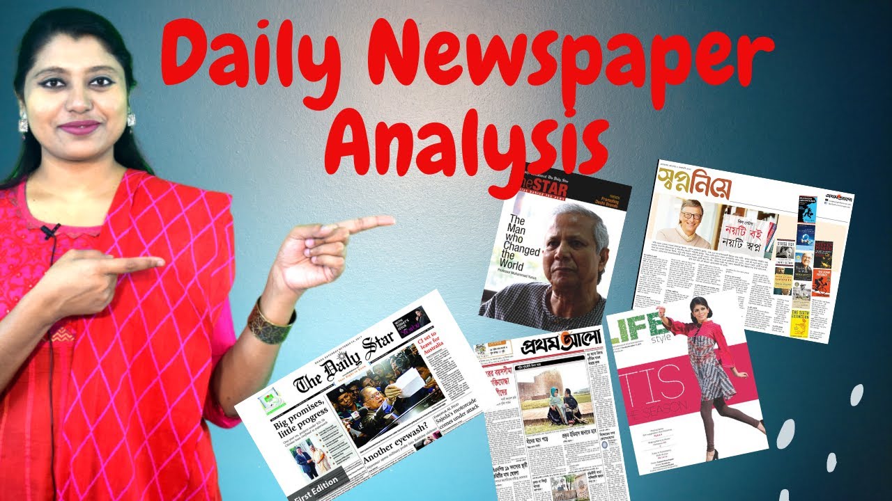 Daily Newspaper analysis। |11th June|। 41st BCS Wtitten Exam।। Current ...