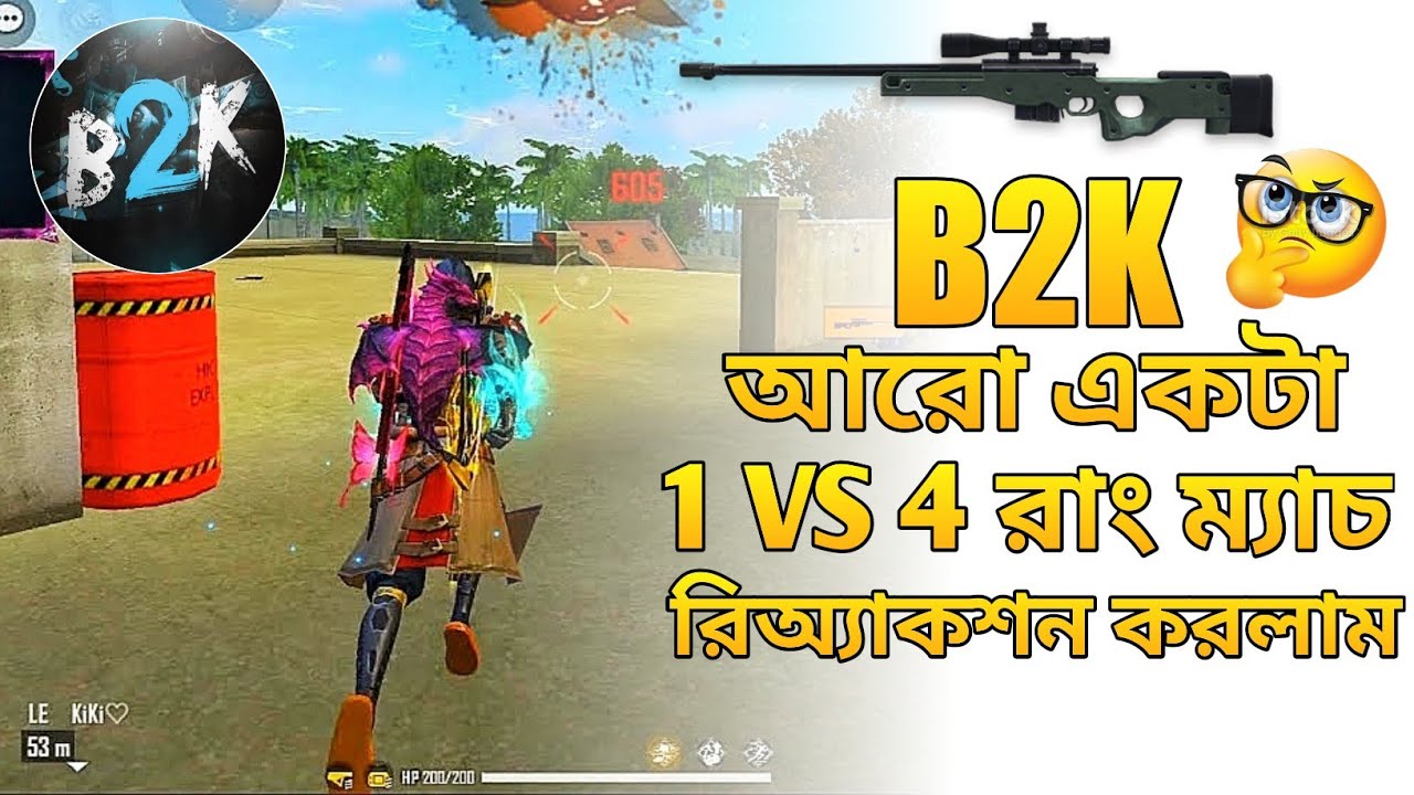 [B2k] free fire!!bron2kill gameplay reaction on i gamers bd!!B2k Rank ...