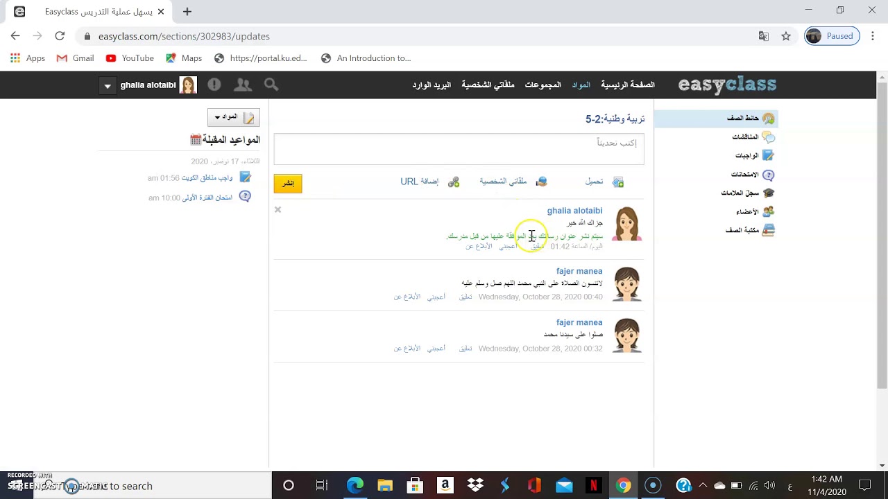 Easyclass: Tutorial 12, Part 05 - YouTube