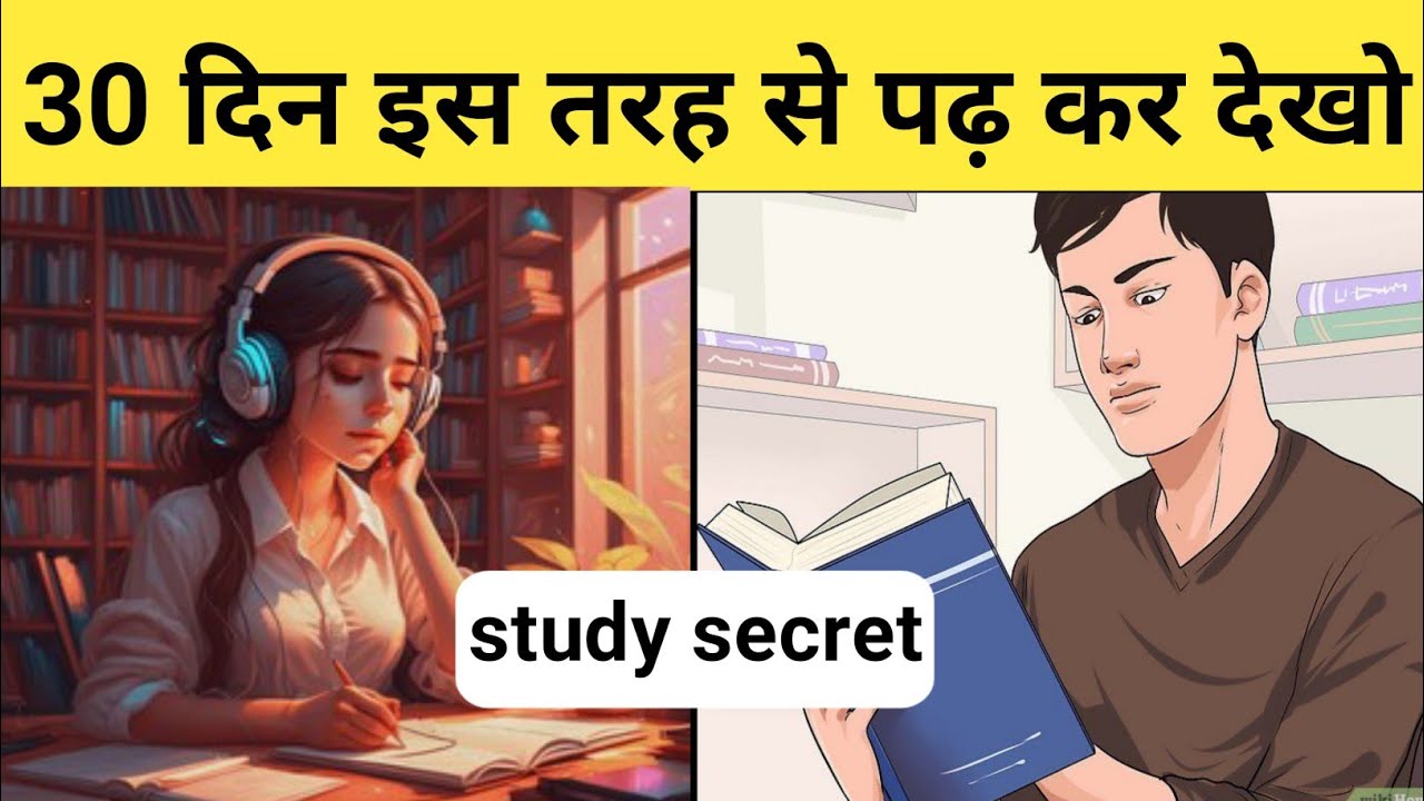 5 Secret Student Study Hacks And Tips for Exam || 30 days study ...
