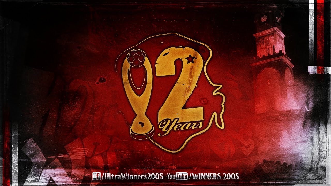 WINNERS 2005 : Anniversaire 12 ANS - YouTube