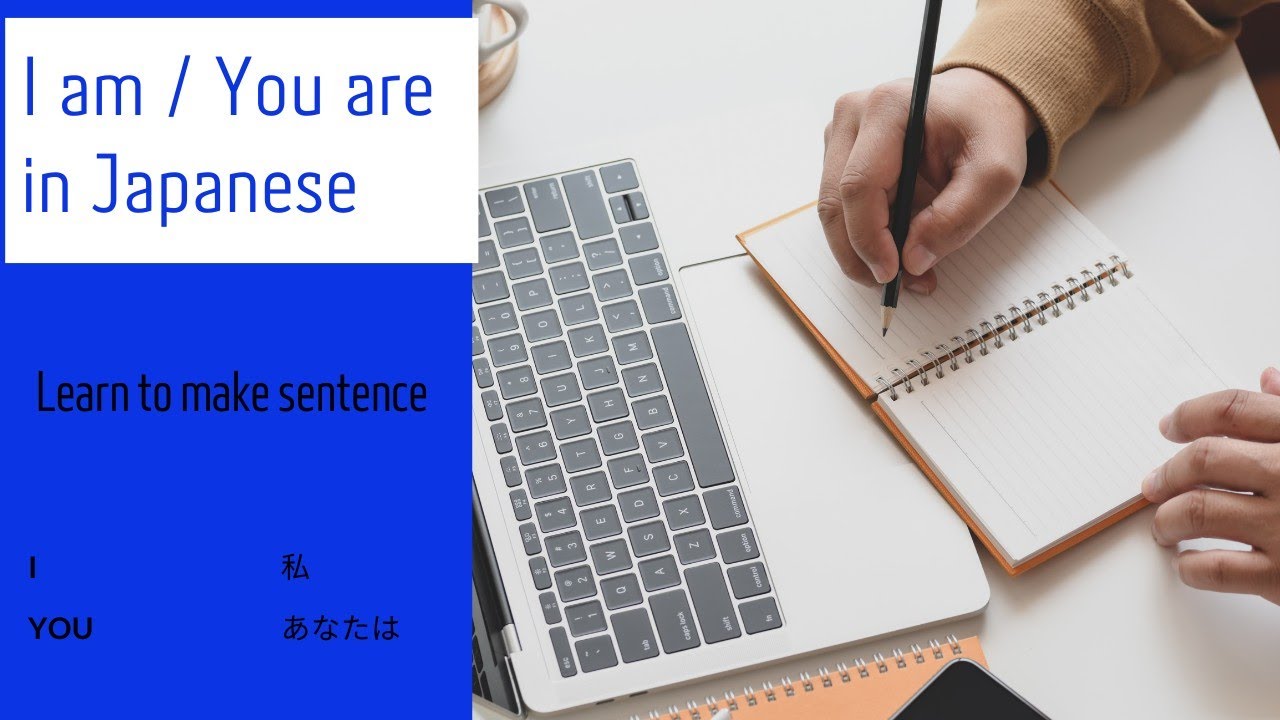 I am / You are in Japanese | With examples| Lesson#1 Grammar | Craze ...