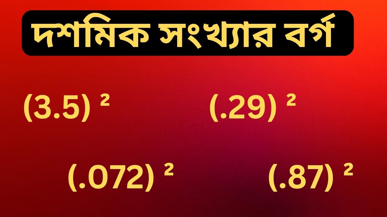 square-of-decimal-number-youtube