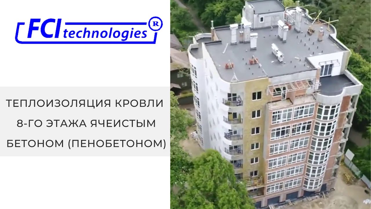 installation of Lightweight Insulating Roofing System , Foam Concrete ...