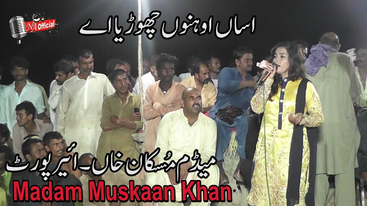 ik mar jani da dupatta new song 2021 by madam muskan khan - YouTube