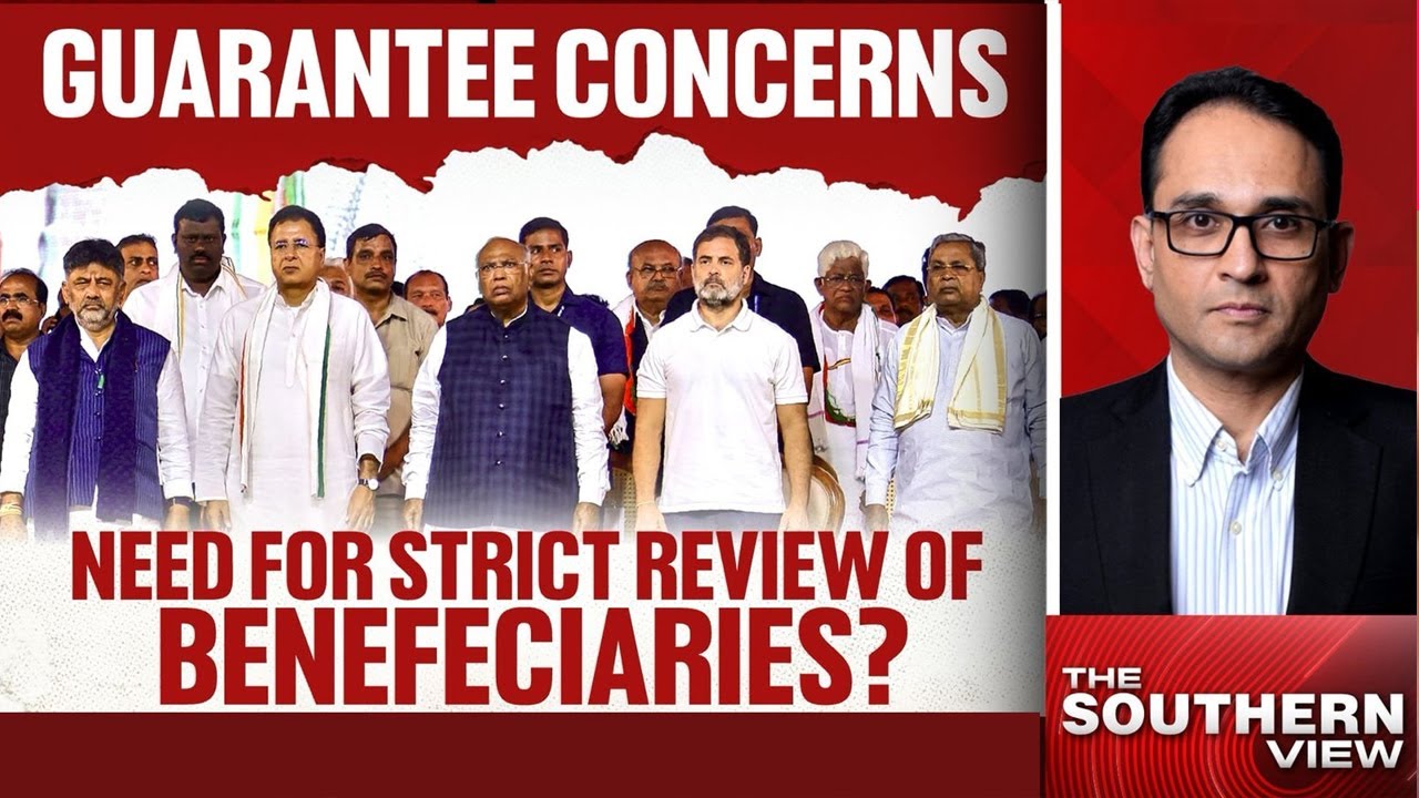 Congress News | Need To Review Congress' Guarantees In Karnataka? - YouTube