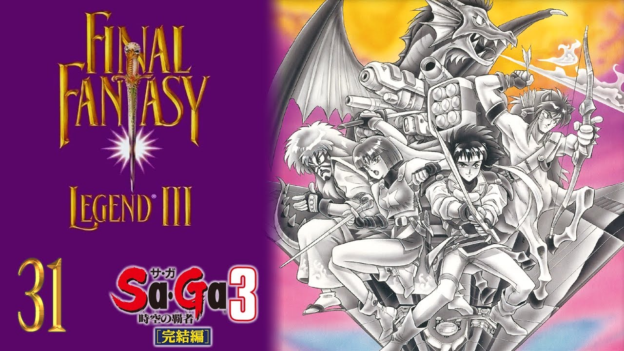 Final Fantasy Legend III (Steam) — Part 31 - Dion's Sacrifice - YouTube