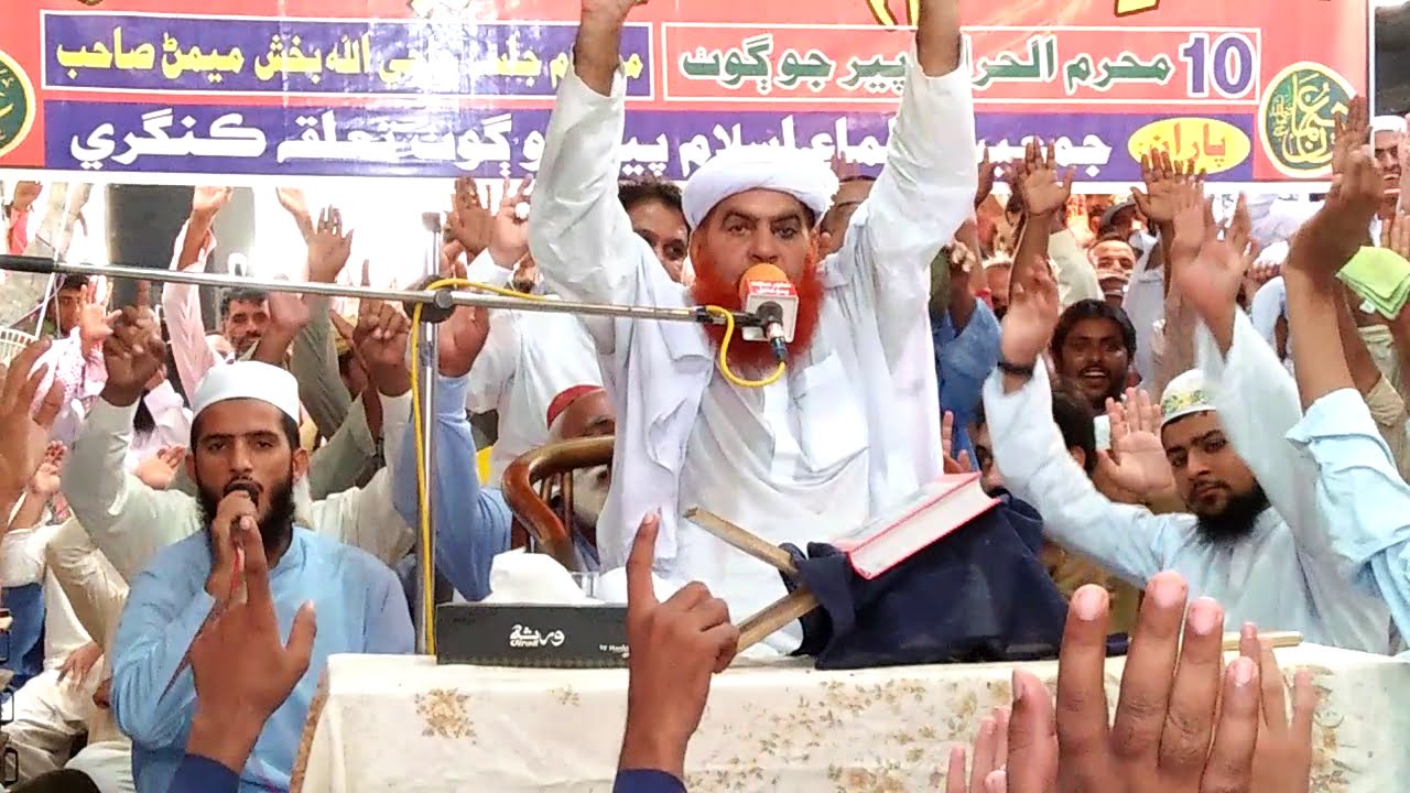 Raheem Bux Somroo new byan At PIR JO GOTH | Ghulam Abbas Solangi - YouTube